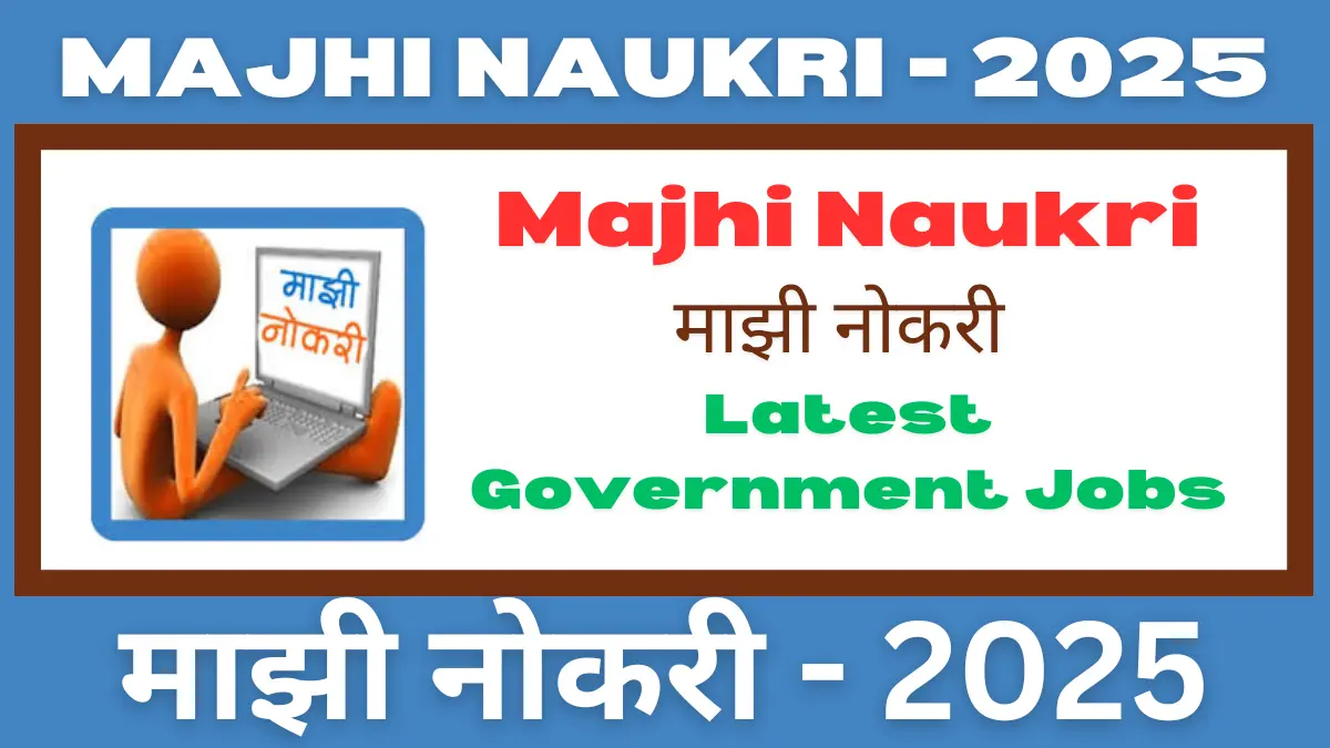 Mazi Naukri.com : Mazi Nokari | Majhi Naukri 2026 | माझी नोकरी | Latest ...